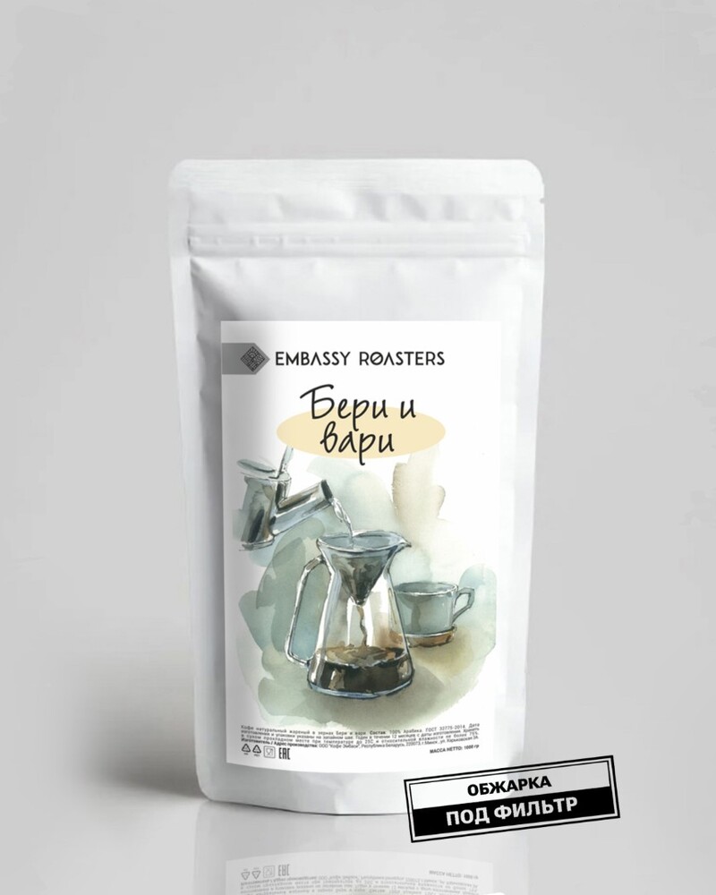 Купить кофе 100% арабика Кения в онлайн-магазине COFFEE EMBASSY обжарка под фильтр